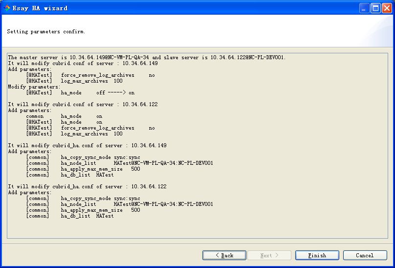기타 기능 — CUBRID 9.3.0 documentation