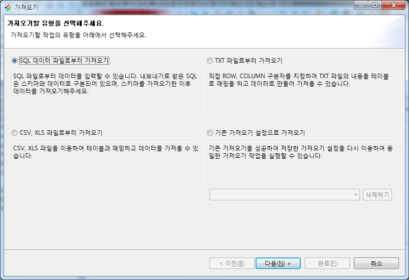 관리하기 — CUBRID 9.3.0 documentation