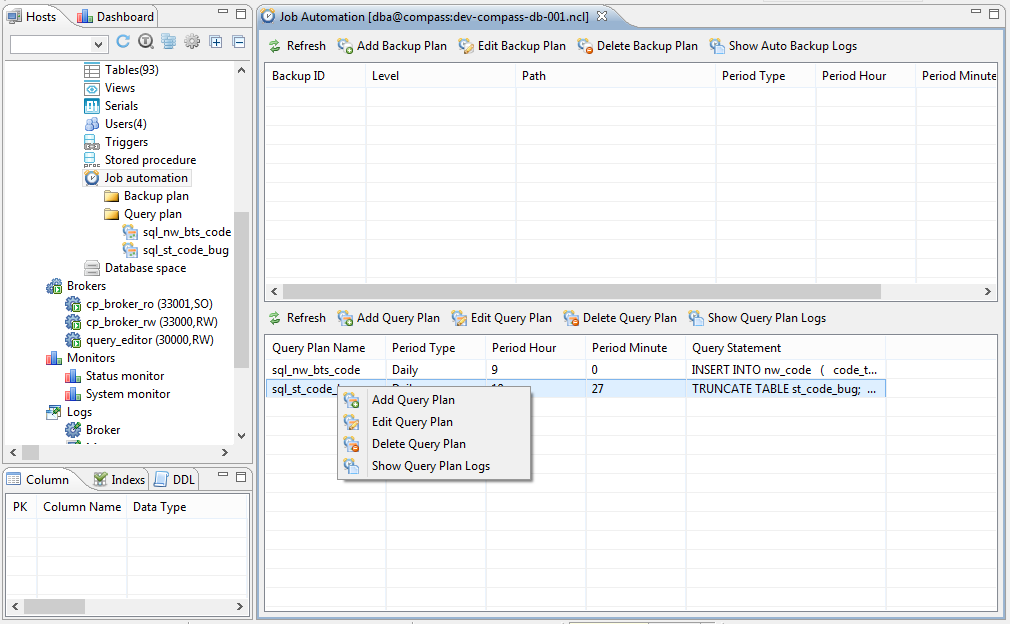 기타 기능 — CUBRID 9.3.0 documentation