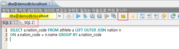 질의 편집기 — CUBRID 9.3.0 documentation
